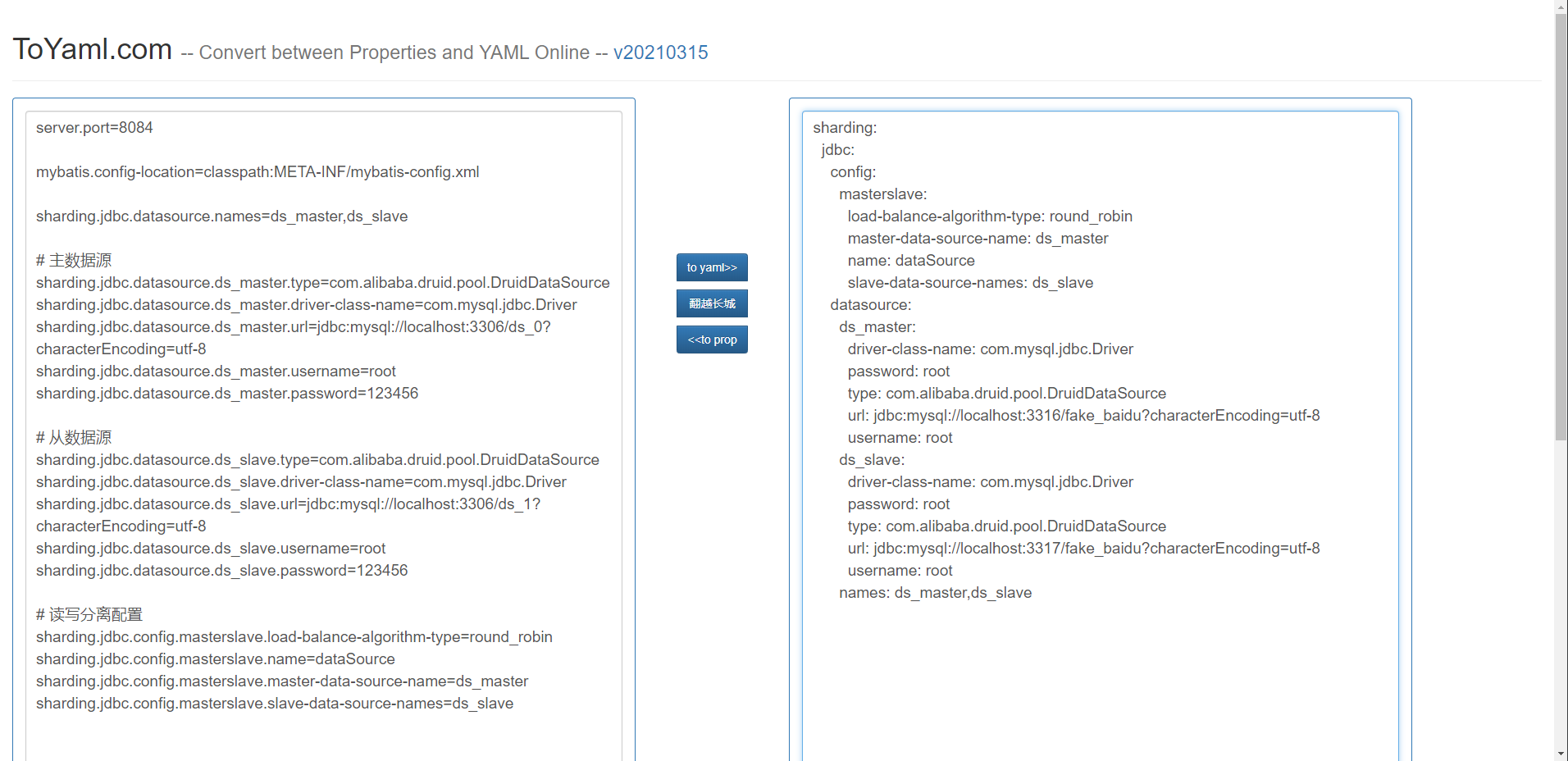 Application Properties 转 Yaml （ 在线） Application转yml在线 Csdn博客