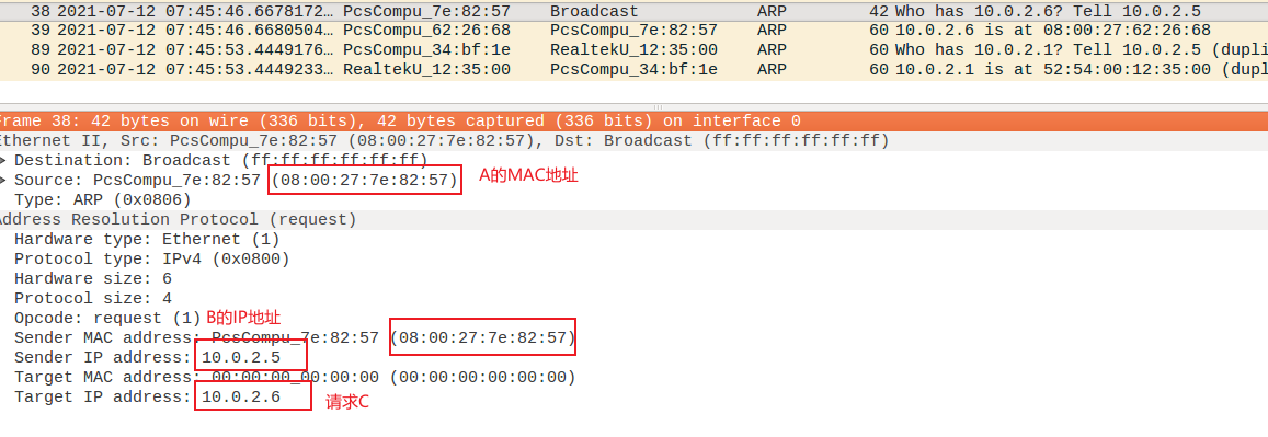 信息安全 SEED Lab11 ARP Cache Poisoning Attack Lab-CSDN博客