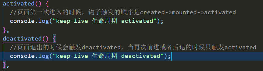 keep-alive + 动态组件 使用_keepalive component 合用-CSDN博客