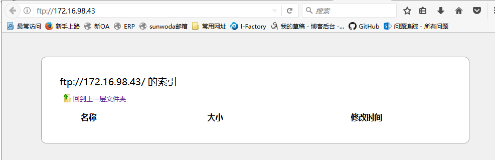 windows搭建FTP服务器_winodes ftp搭建-CSDN博客