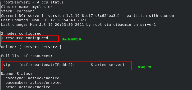 【项目实战4】高可用——利用pacemaker与心跳corosync实现双机热备_corosync pacemaker原理-CSDN博客