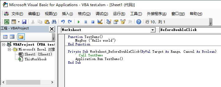 干货使用qt将采集到的结果数据保存至excel中qt保存串口接收数据到表格 Csdn博客