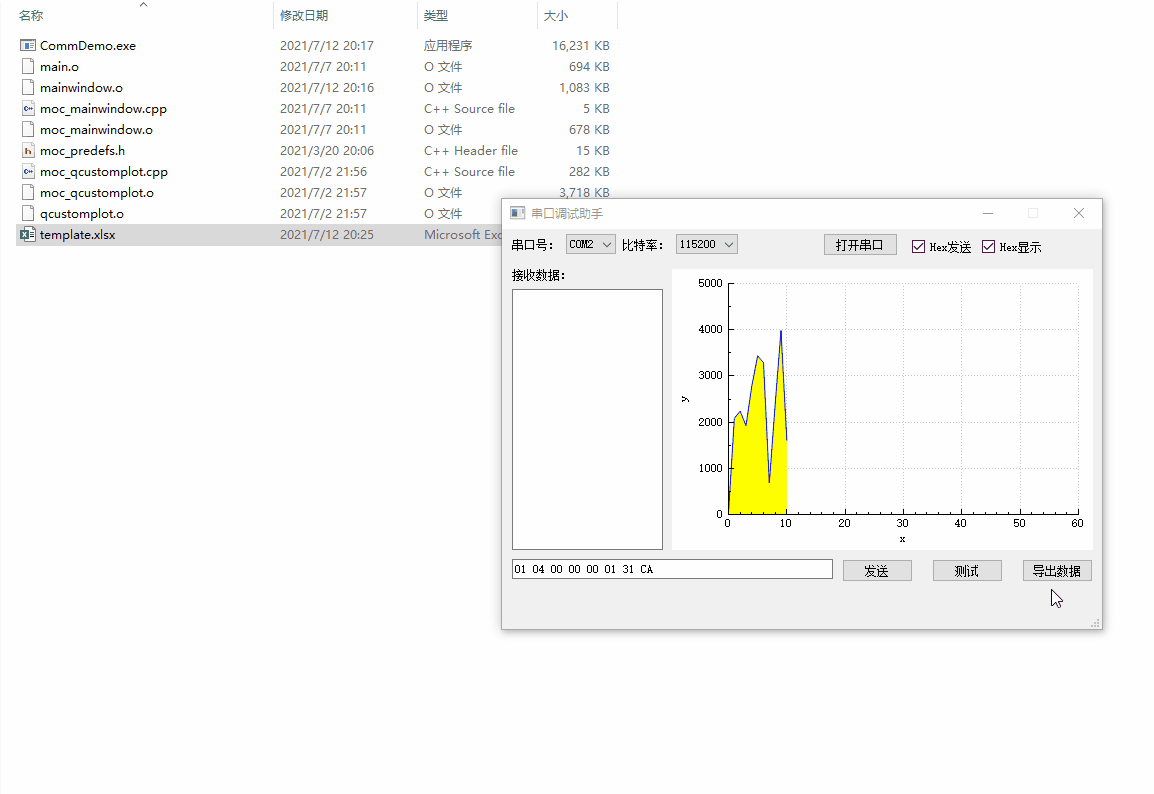 干货|使用Qt将采集到的结果数据保存至Excel中_qt保存串口接收数据到表格-CSDN博客