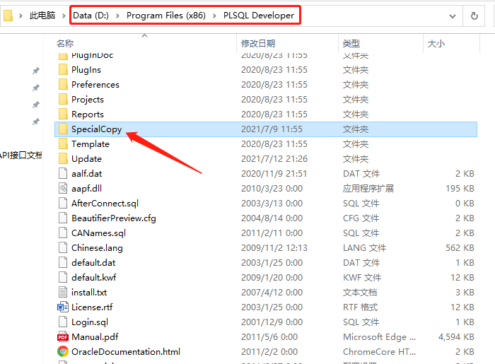 Plsql 专用复制 Plsql怎样复制成 Csdn博客