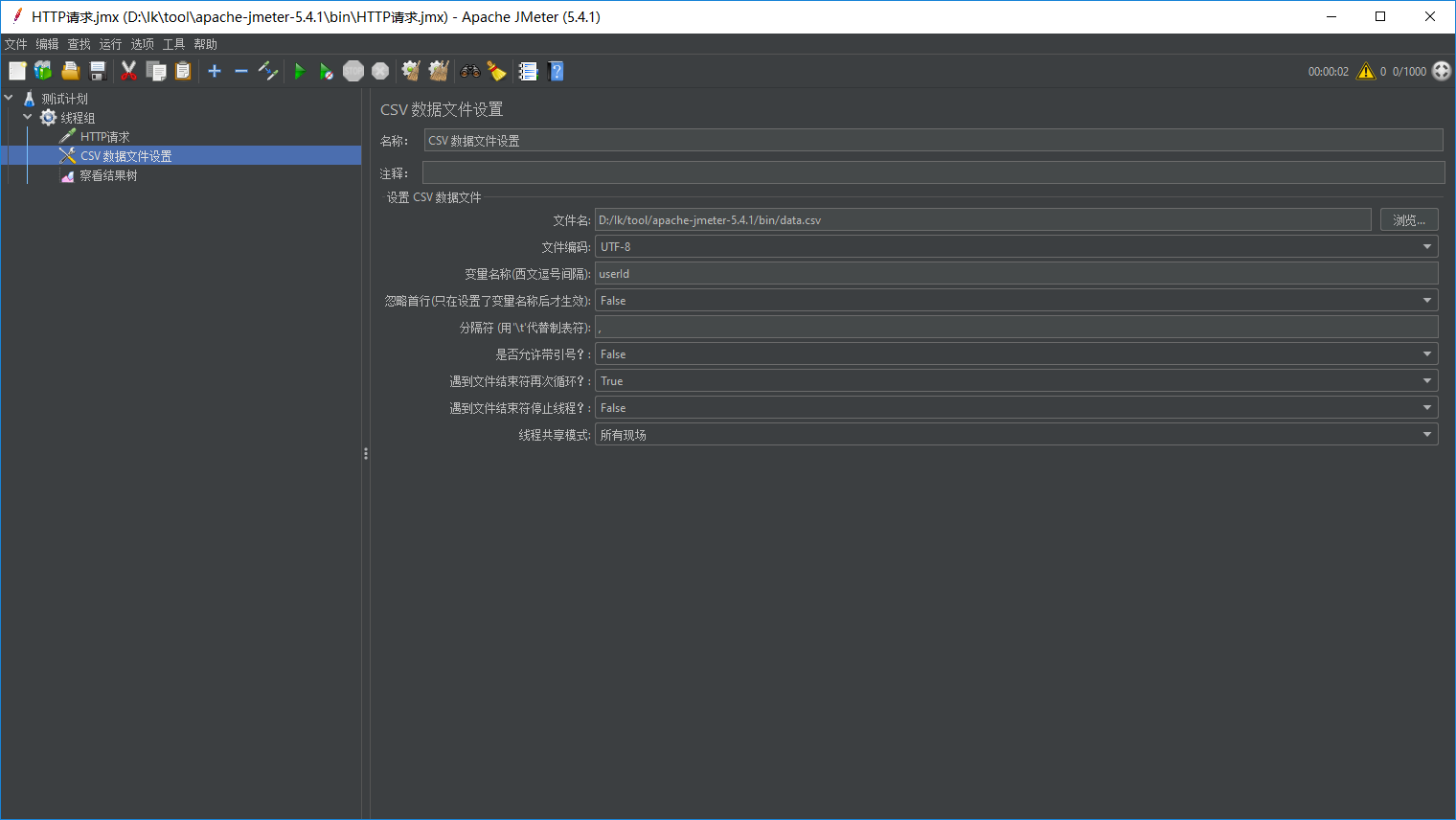 学习基于springboot的java分布式中间件 Redis（4） Redis之抢红包案例实战java抢红包程序红包类 分布式部署 Csdn博客