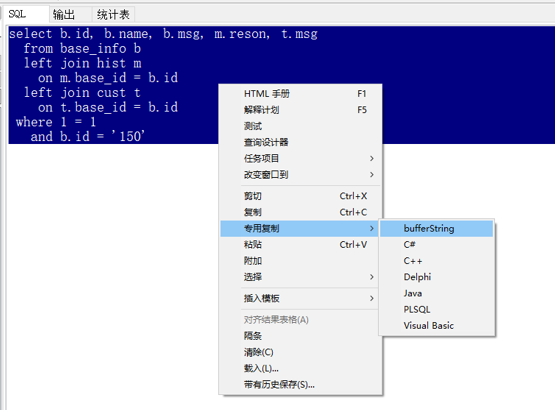 Plsql 专用复制plsql怎样复制成 Csdn博客 