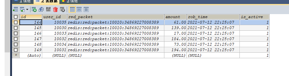 学习基于springboot的java分布式中间件 Redis(4) Redis之抢红包案例实战java抢红包程序红包类 分布式部署 Csdn博客