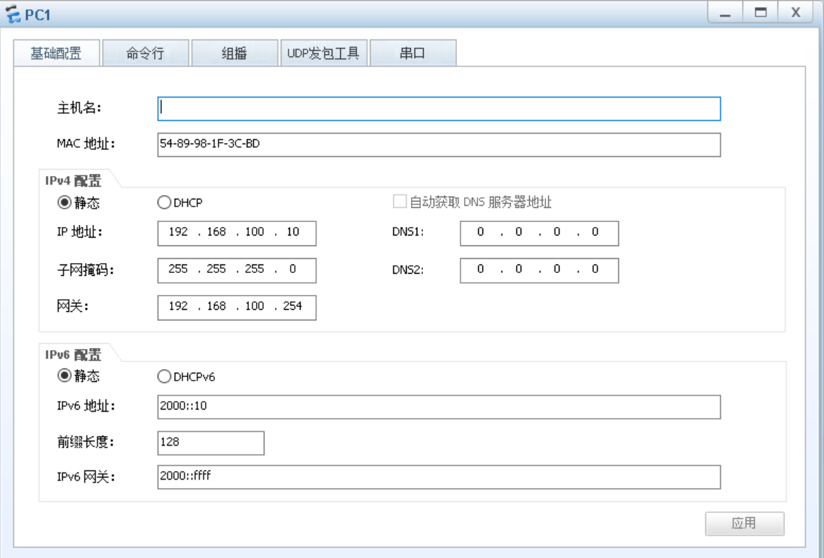 IPv6下VRRP配置原理及实例_迈普2900x ipv6 vrrp-CSDN博客
