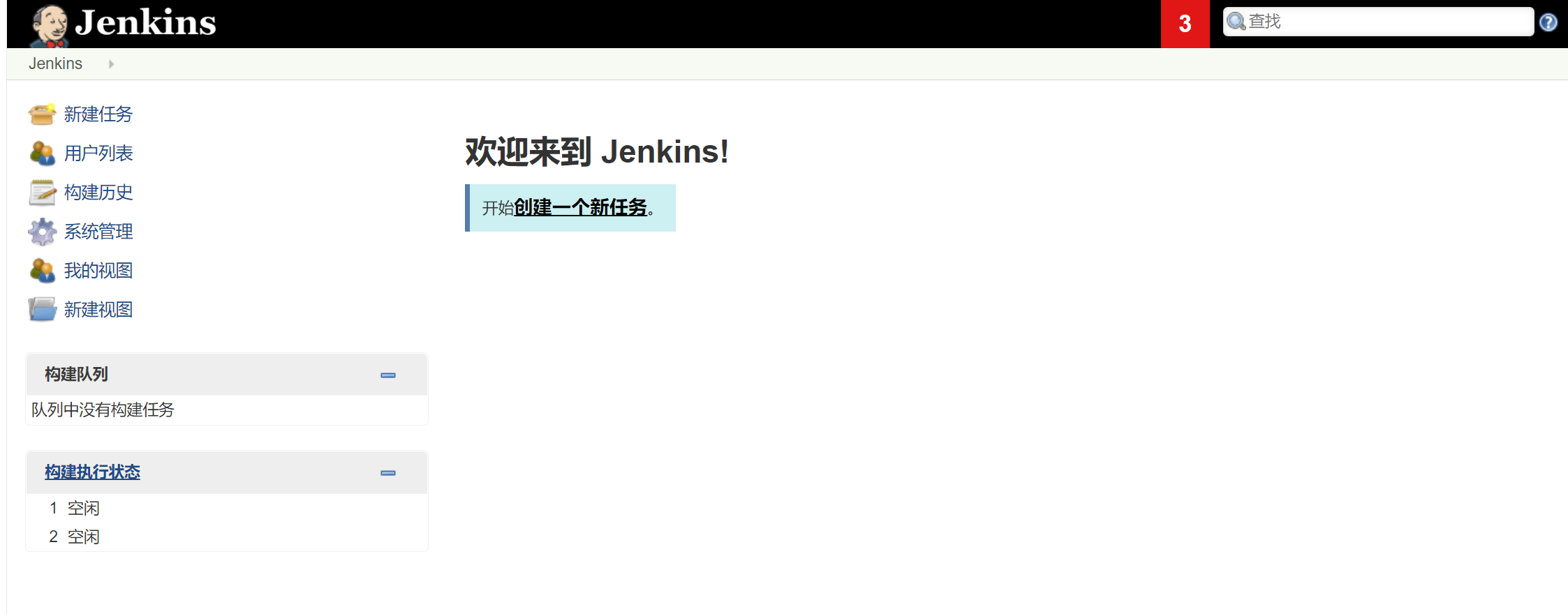 jenkins自动化构建流程篇章一 ：在linux上部署jenkins环境_jenkins执行 putty-CSDN博客