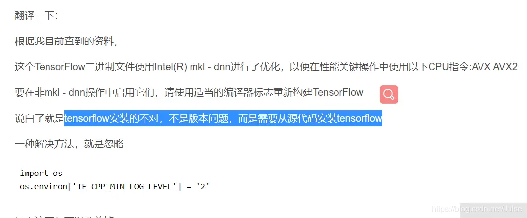 2021 07 12 在 Geforce Rtx 3090上配置深度学习环境 Cuda 111 Tensorflow250