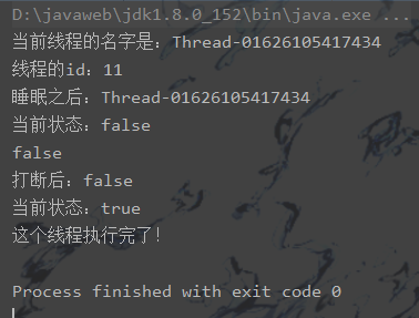 关于线程的interrupt与sleep问题_sleep中使用thread.currentthread().interrupt()-CSDN博客