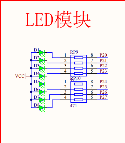 单片机零基础入门（6）：独立按键控制LED移位_p2=~(0x01