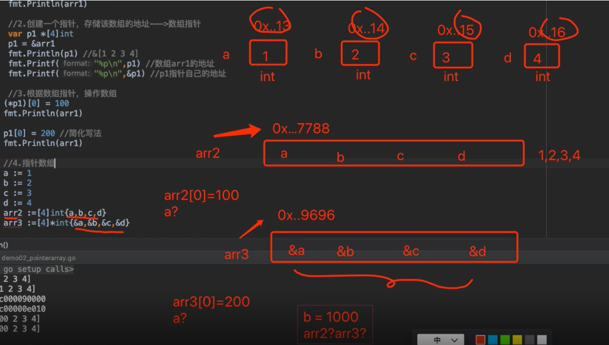Go 指针数组、指针参数、指针函数及结构体指针_go 指针参数-CSDN博客