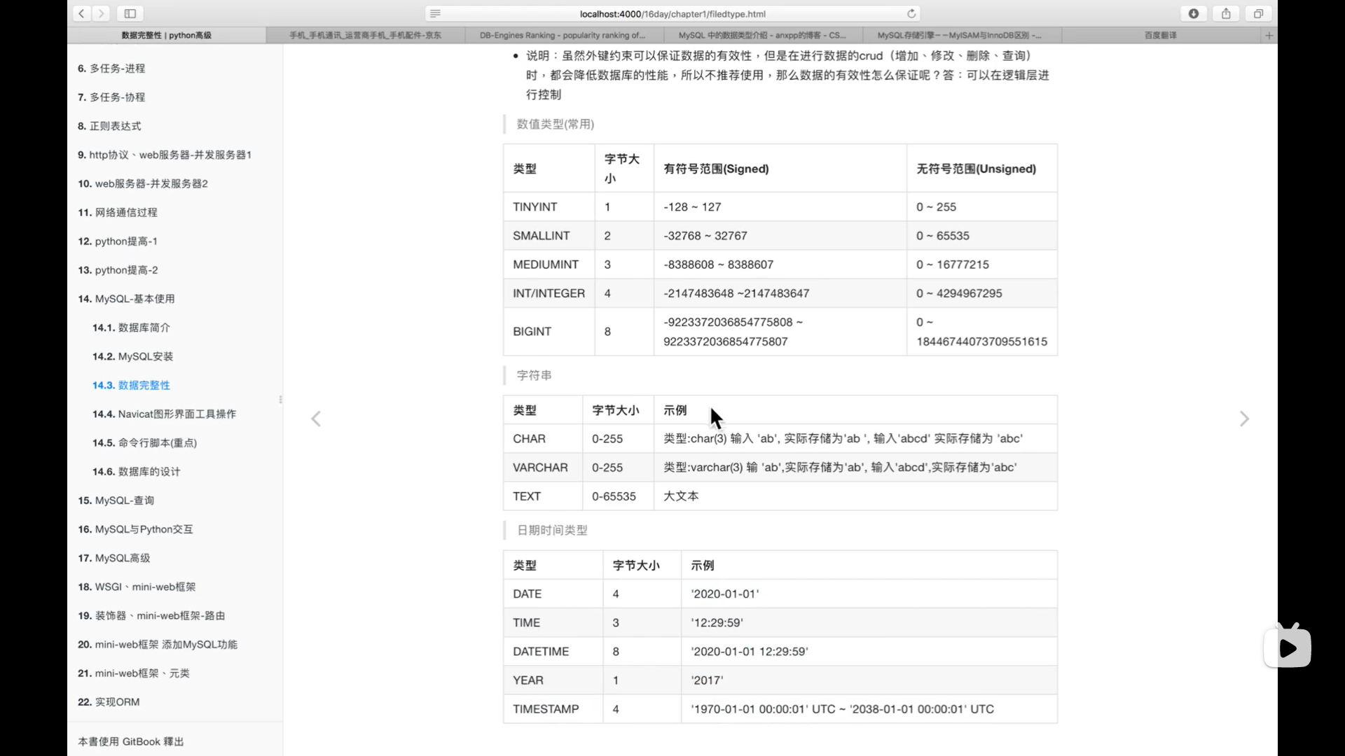 Navicat操作数据库时遇到的问题和解决方法 Csdn博客 