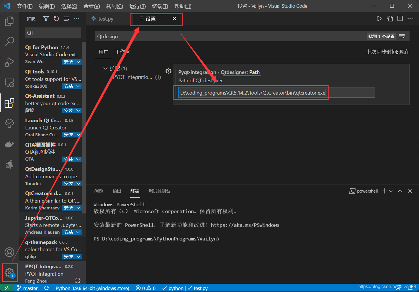 【pyqt】使用pyqt Integration对ui文件转换并实现python Pyqt编程 Csdn博客