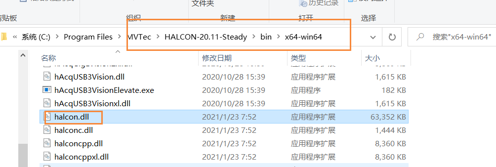 Halcon_halcon 提取骨架-CSDN博客