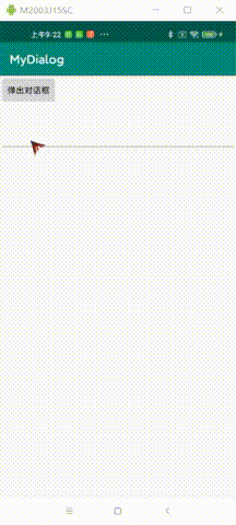 DialogFragment的传值问题_dialogfragment传参-CSDN博客