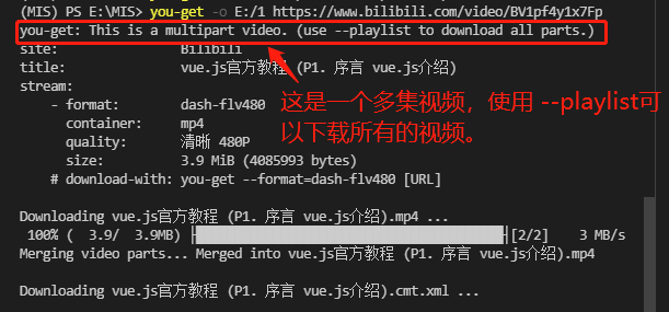 you-get：无需代码爬取网站资源：视频、图片、音频等_python you-get下载网页图片-CSDN博客