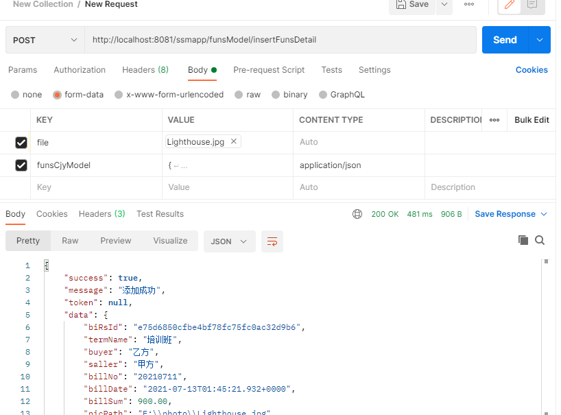 postman同时传递文件和对象参数_postman 传文件和字段-CSDN博客