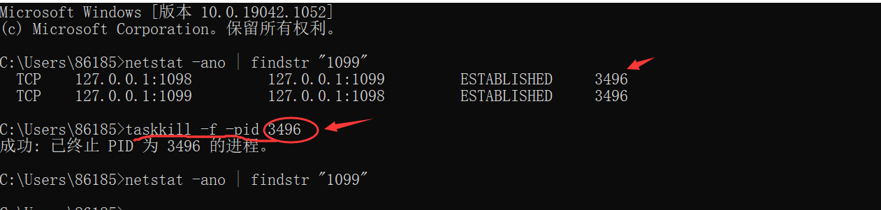 IDEA启动Tomcat时错误：代理抛出异常错误（ Port already in use: 1099； Address already in use: JVM_Bind ）_idea 远程 ...