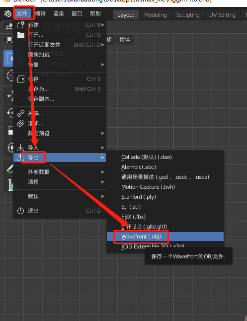 blender 导出 obj 格式，3dsmax 导入3ds max obj 格式数据_blender导出什么格式max能打开-CSDN博客