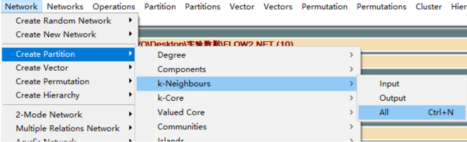 社交网络分析SNA——Pajek使用教程（网络描述统计+中心性及子群分析）-CSDN博客