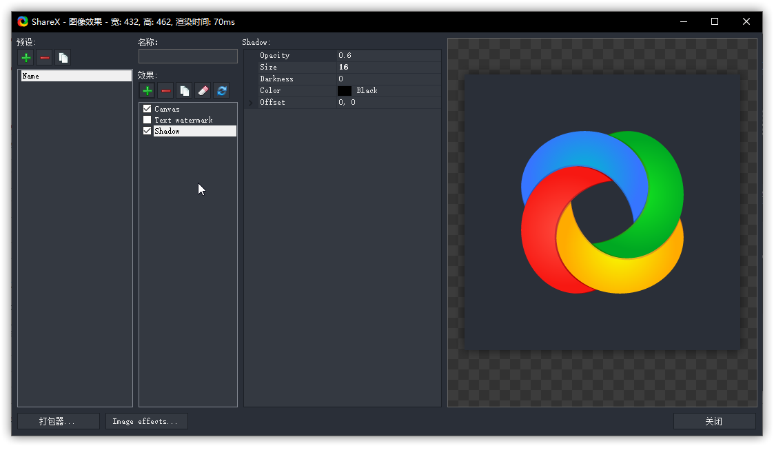 截图神器推荐 ShareX_sharex截长图-CSDN博客