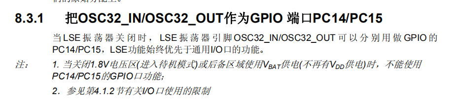 STM32软件模拟IIC控制OLED显示——IIC篇_stm32驱动iic显示屏-CSDN博客