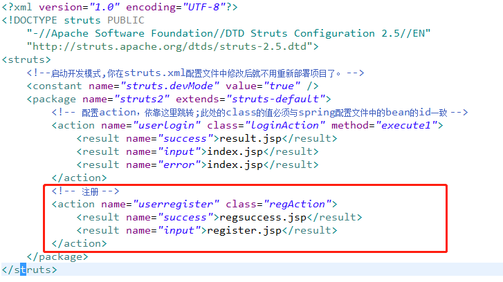 eclipse搭建SSH（三）——Struts+Spring+Hibernate_eclipse配置struts2、hibernate5、spring5-CSDN博客