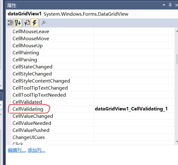 C#中为控件添加事件时提示“ dataGridView1_CellValidating”没有与委托“DataGridViewCellEventHandler”匹配的重载_c# 没有与委托匹配的 ...