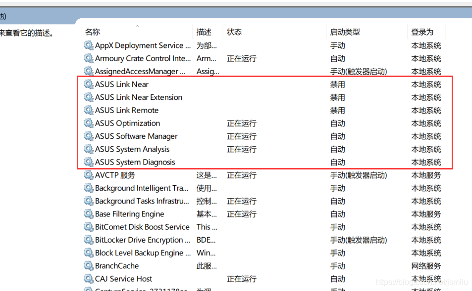 Win10解决蓝屏system Thread Exception Not Handled报错过程记录 System Thread
