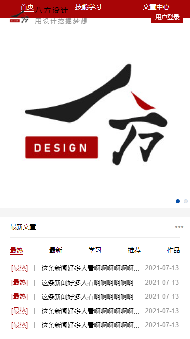 技能学习：学习使用nodejs Vuejs，开发前端全栈网站 13 6卡片组件的封装vue编写app前端页面卡片式组件 Csdn博客