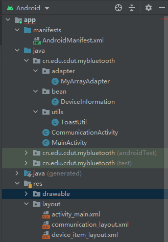 Android：能接收HC05数据的APP_能接收数据的app-CSDN博客