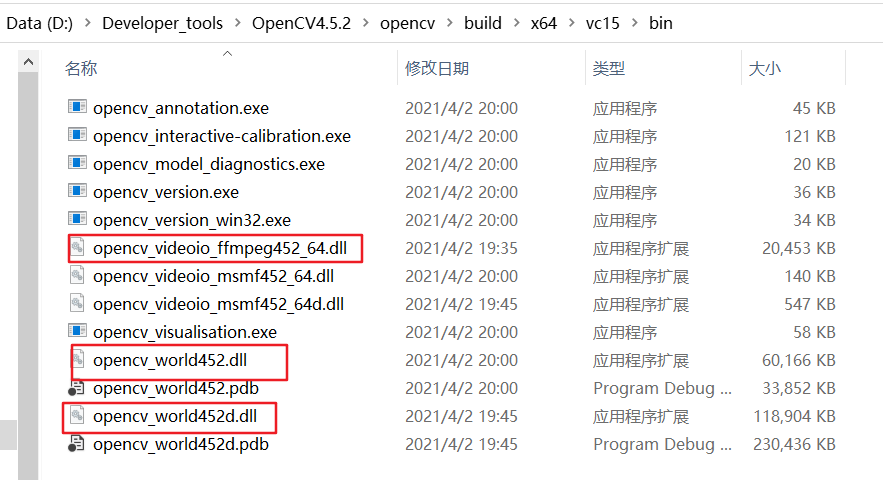 VS2019下OpenCv4.5.2配置_vs2019+opencv4.5.2 永久配置-CSDN博客