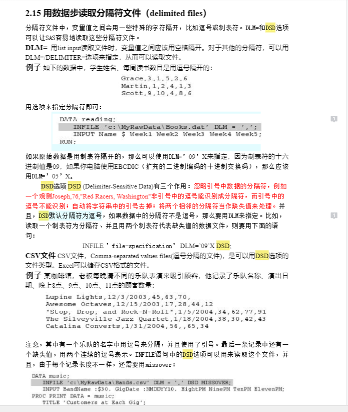 the little sas中解释dsd相关的例子_sas中dsd是什么意思-CSDN博客