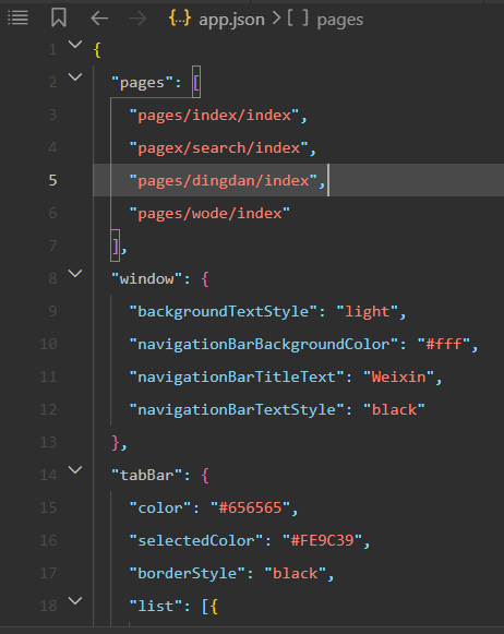 小程序设置 navigationBarTitleText 不显示_webview setnavigationbartitle 无效-CSDN博客