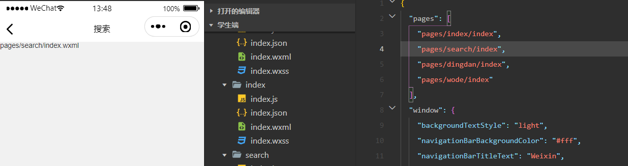 小程序设置 navigationBarTitleText 不显示_webview setnavigationbartitle 无效-CSDN博客