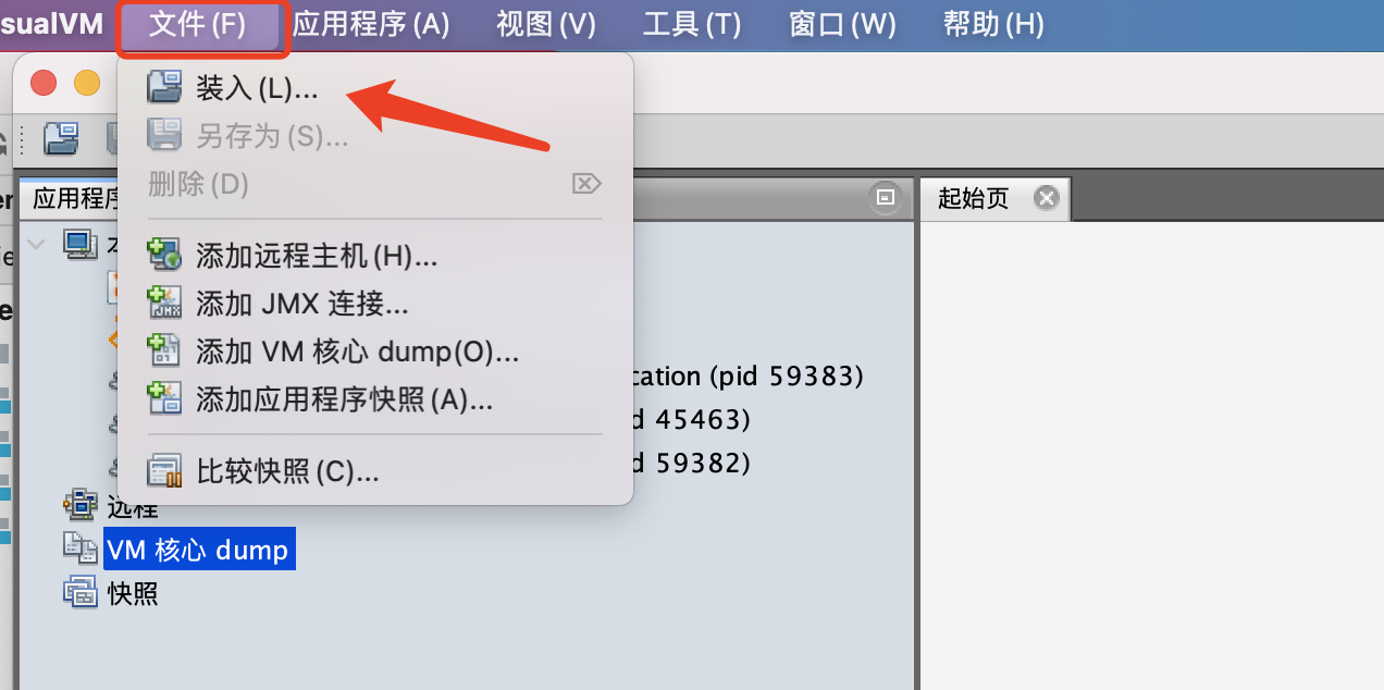 VisualVM导入dump提示“不是有效的核心dump”-CSDN博客