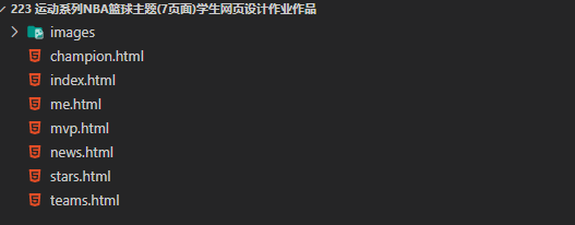 HTML5期末大作业：运动系列——NBA篮球主题学生网页设计(7个页面) HTML+CSS+JavaScript 体育网页设计HTML代码 学生网页课程设计期末作业下载 大学生网页设计制作成 ...