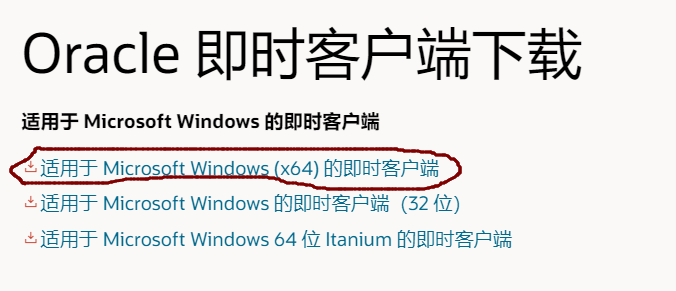 vs2019 occi 连接Oracle_vs2019连接oracle数据库-CSDN博客