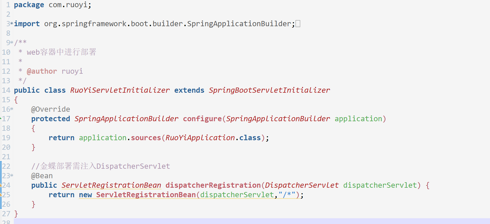 国产金蝶中间件apusic部署若依SpringBoot项目_apusic springboot项目-CSDN博客