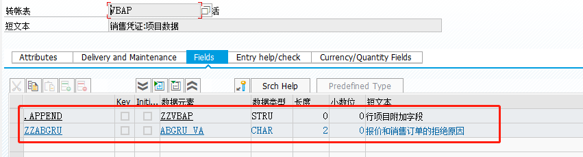 SAP ABAP VA01/VA02/VA03销售订单行项目增强及BAPI_sap 销售订单行项目附加数据a增强-CSDN博客