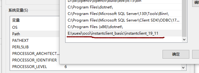 vs2019 occi 连接Oracle_vs2019连接oracle数据库-CSDN博客