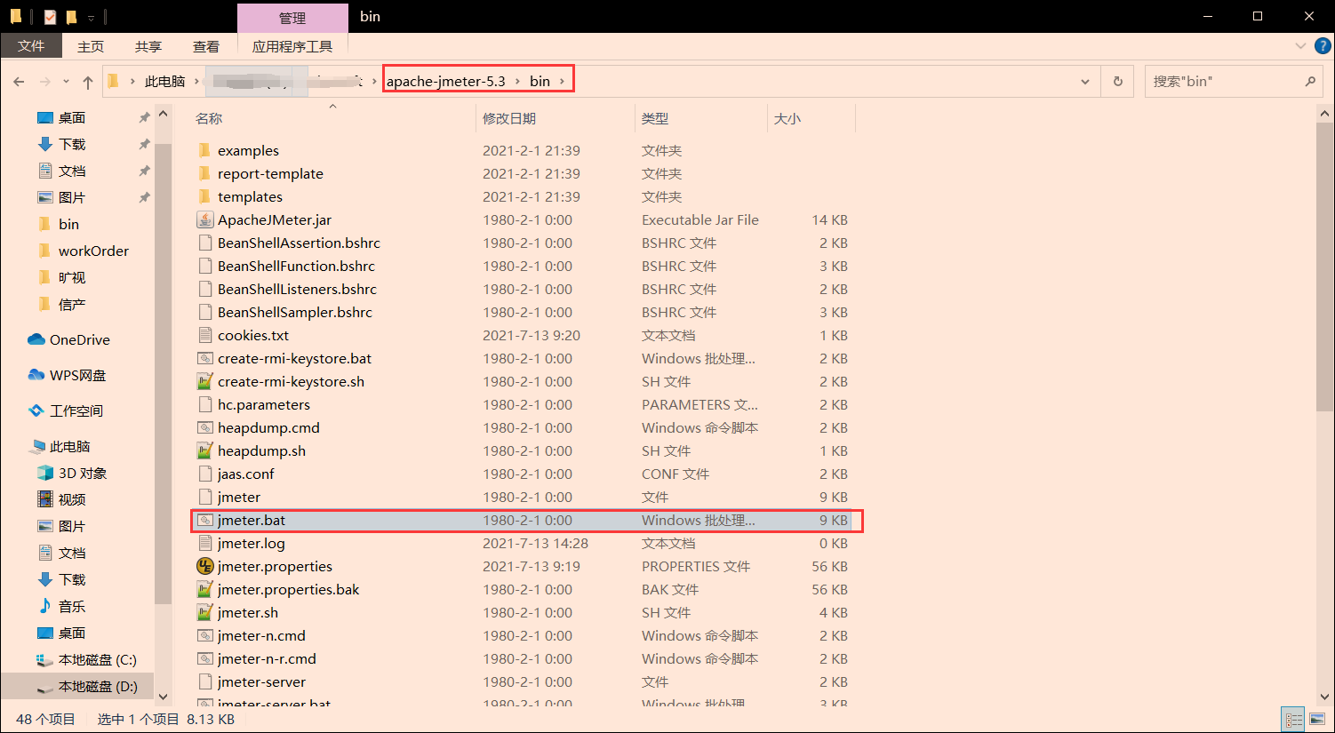 Jmeter测试，设置session、header、tonken；仅一次控制器处理登陆接口；正则表达式提取器提取上一个接口的回参动态给后续接口使用_jmeter压测设置独立会话-CSDN博客