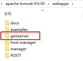 基于Tomcat的Geoserver安装步骤（Windows系统）_tomcat+goeserver安装教程-CSDN博客
