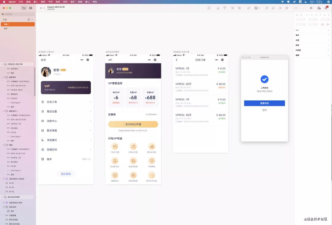 CodeFun如期而至_code fa-CSDN博客
