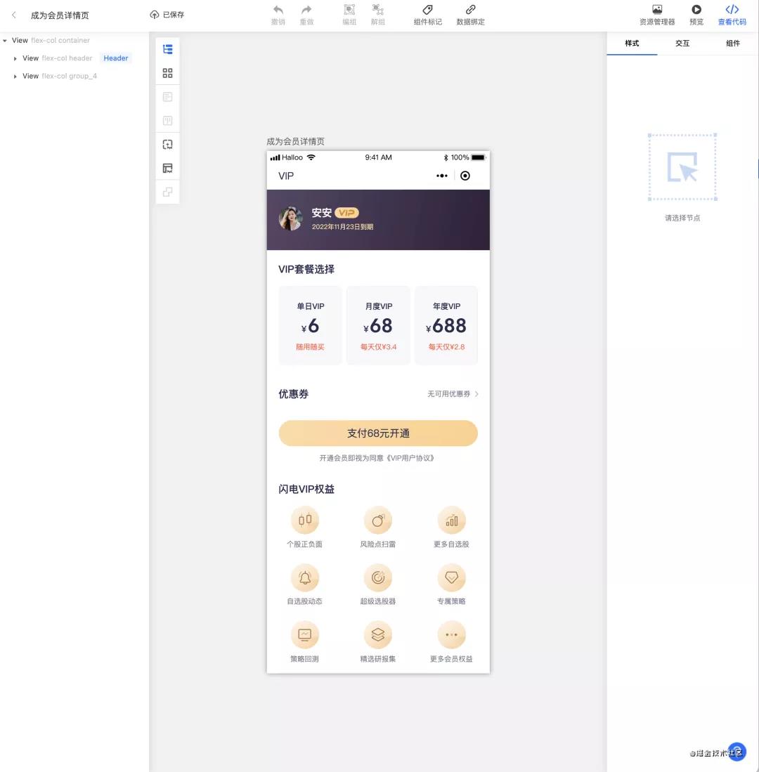 CodeFun如期而至_code fa-CSDN博客