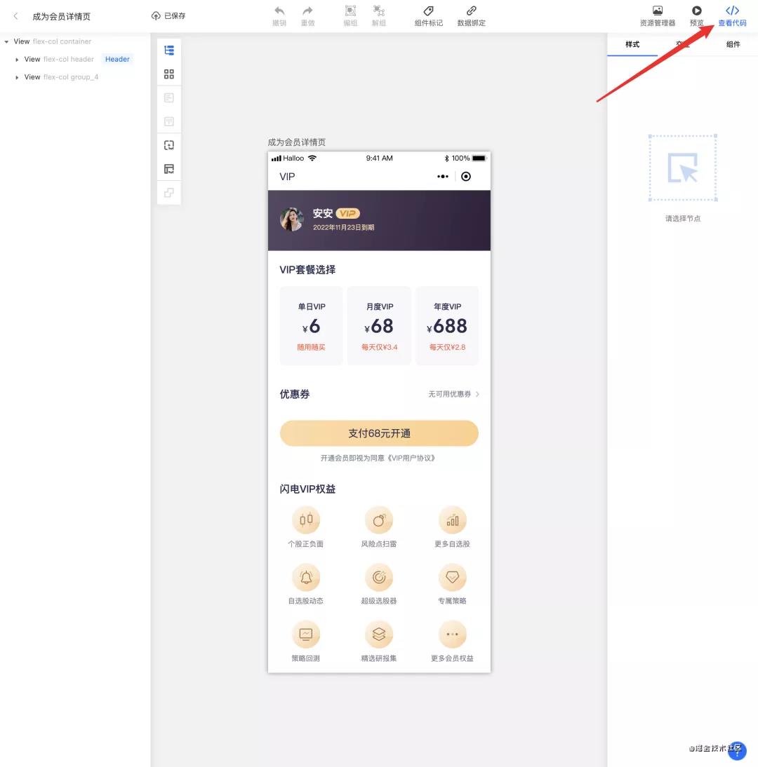 CodeFun如期而至_code fa-CSDN博客