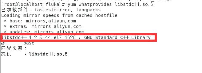 解决Centos缺少共享库：libstdc++.so.6(完美解决)_centos libstdc++.so.6-CSDN博客
