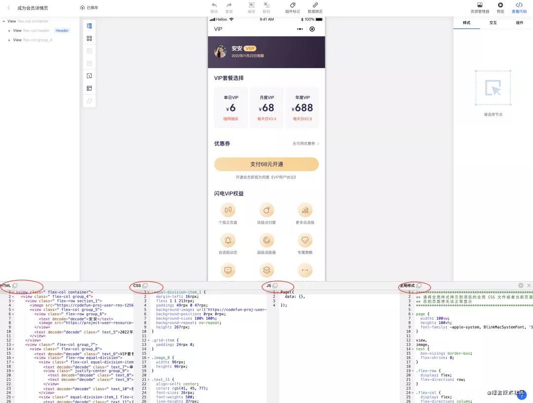 CodeFun如期而至_code fa-CSDN博客
